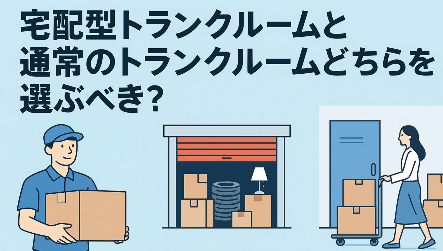 漆喰の壁にポスターを貼る：傷つけたくないならこのテープ | sumai.blog